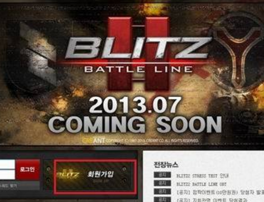 Blitz2_百度百科