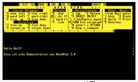 WordStar_百度百科