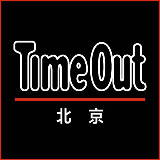 timeout（世界顶级杂志品牌）_百度百科