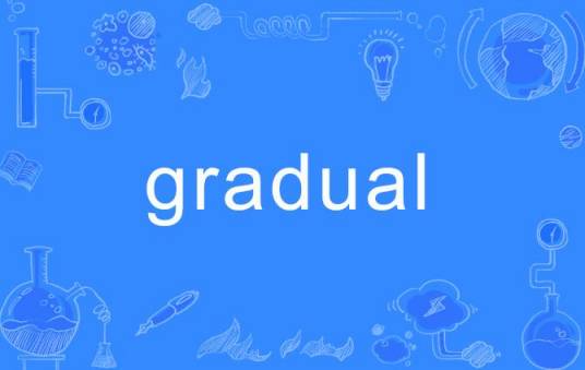 gradual_百度百科