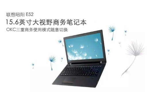 联想昭阳E52-80_百度百科