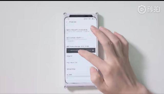 魅族16s又一新功能出炉！Flyme 7.3支持DC调光，改善“频闪”问题_百科TA说