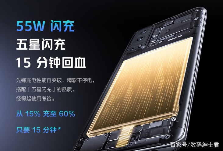 iQOO继续良心，8+256G新机1999到手，55W+骁龙768G！_百科TA说