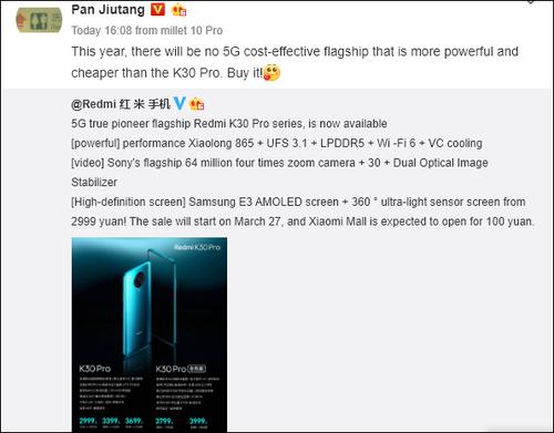 知名分析师称Redmi K30 Pro 是年度最值得入手5G旗舰？_百科TA说