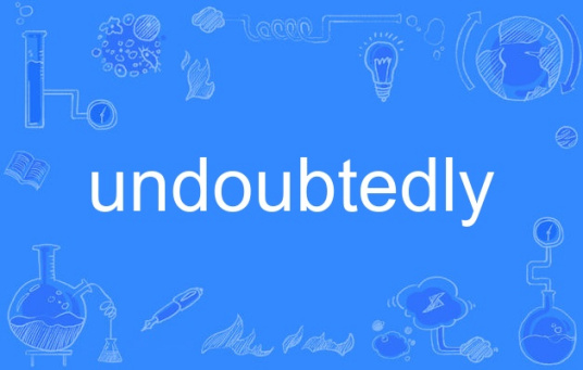 undoubtedly_百度百科