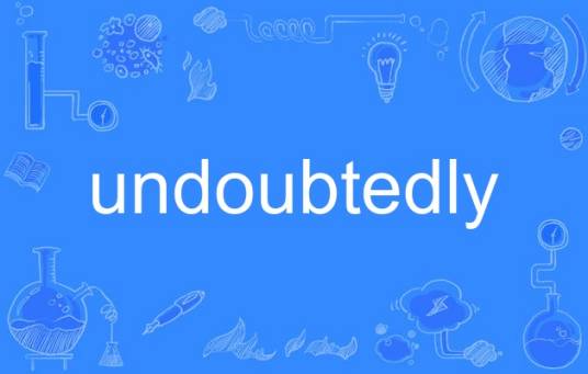undoubtedly_百度百科