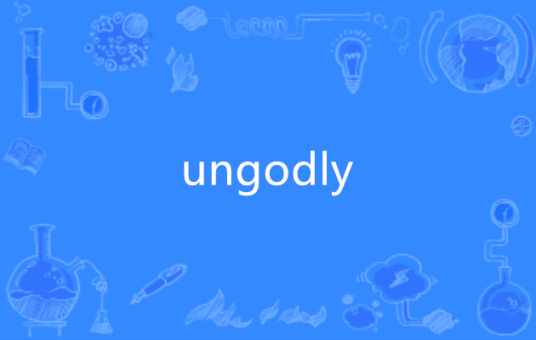 ungodly_百度百科