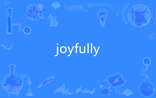 joyfully_百度百科