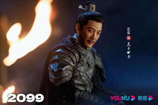 2099（2025年马云宇执导的古装轻科幻剧）_百度百科