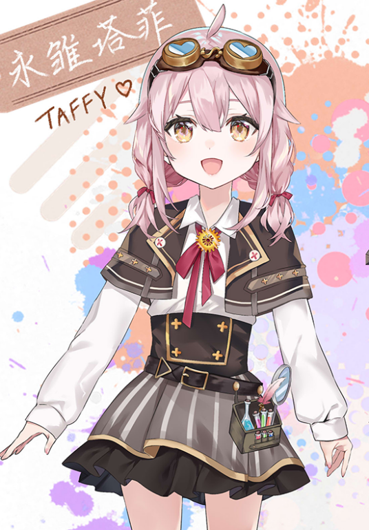 永雏塔菲_百度百科