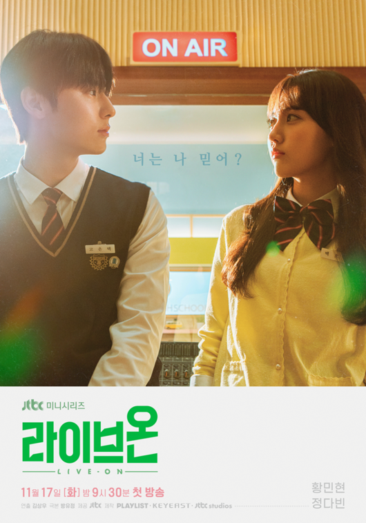 Live On_百度百科