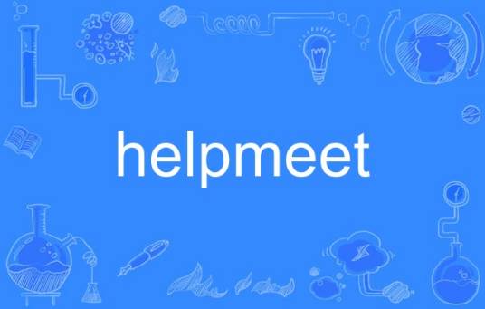 helpmeet_百度百科
