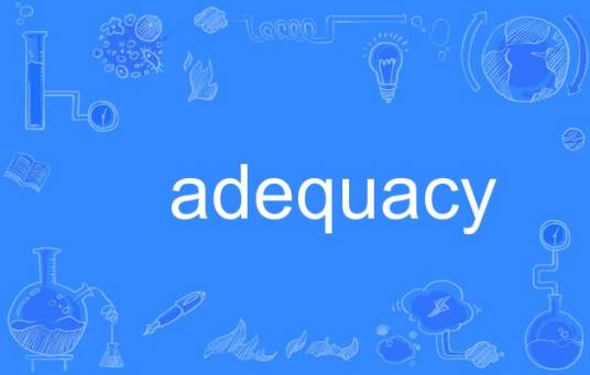 adequacy_百度百科