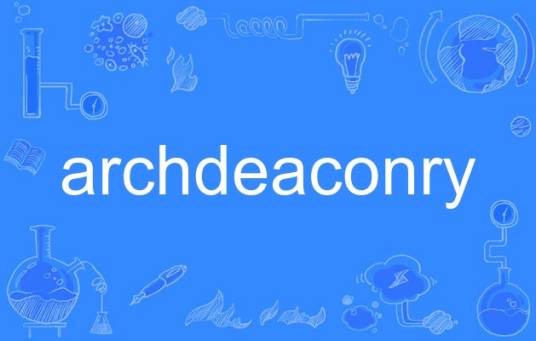 archdeaconry_百度百科