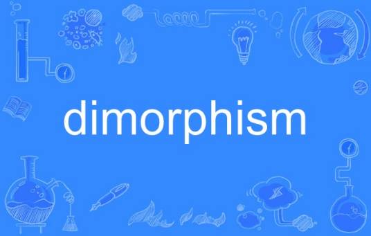 dimorphism_百度百科