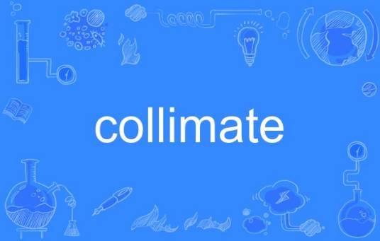 collimate_百度百科