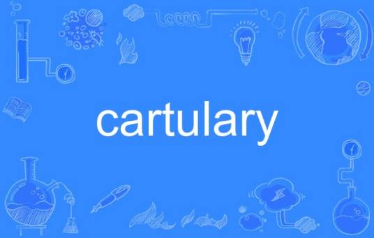 cartulary_百度百科