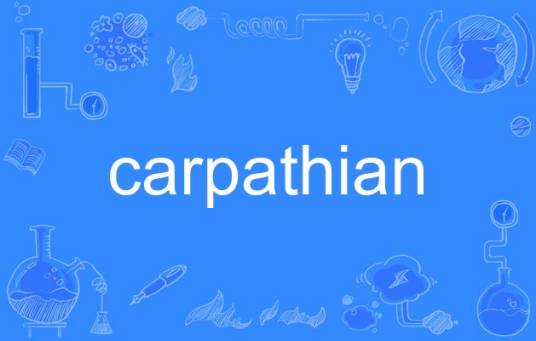 carpathian_百度百科