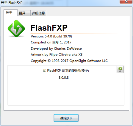 FlashFXP_百度百科