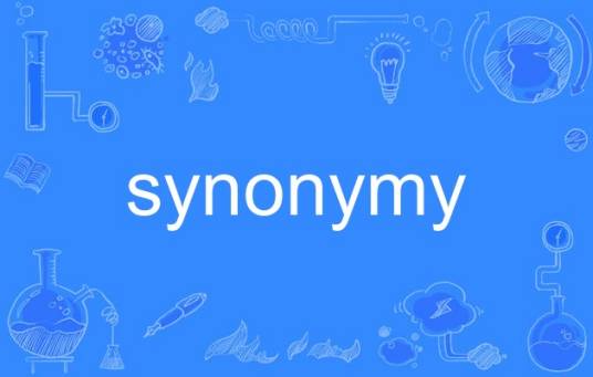 synonymy_百度百科