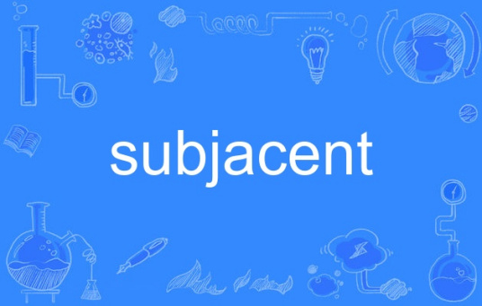 subjacent_百度百科