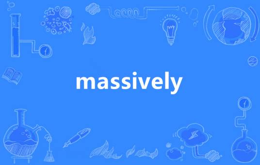 massively_百度百科