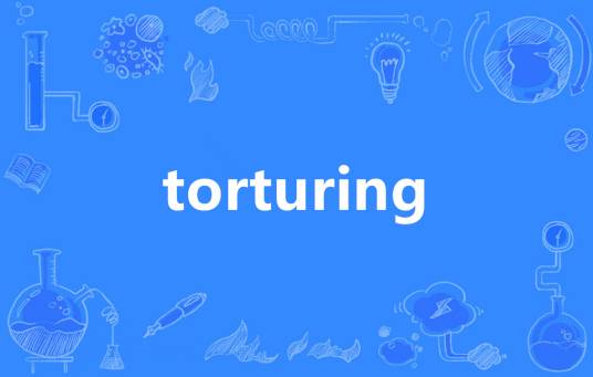 torturing_百度百科