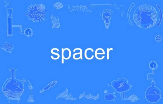 spacer_百度百科
