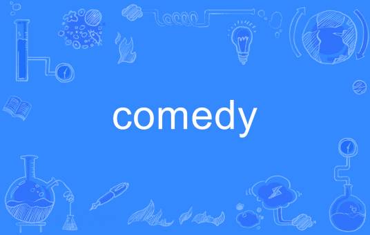 comedy_百度百科