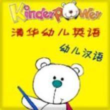 Kinderpower_百度百科