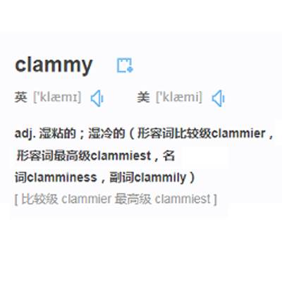 clammy_百度百科