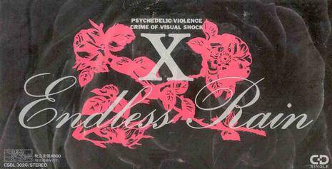 Endless rain_百度百科