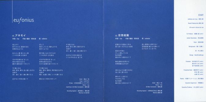 riya（日本女歌手）_百度百科