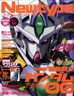 月刊Newtype_百度百科
