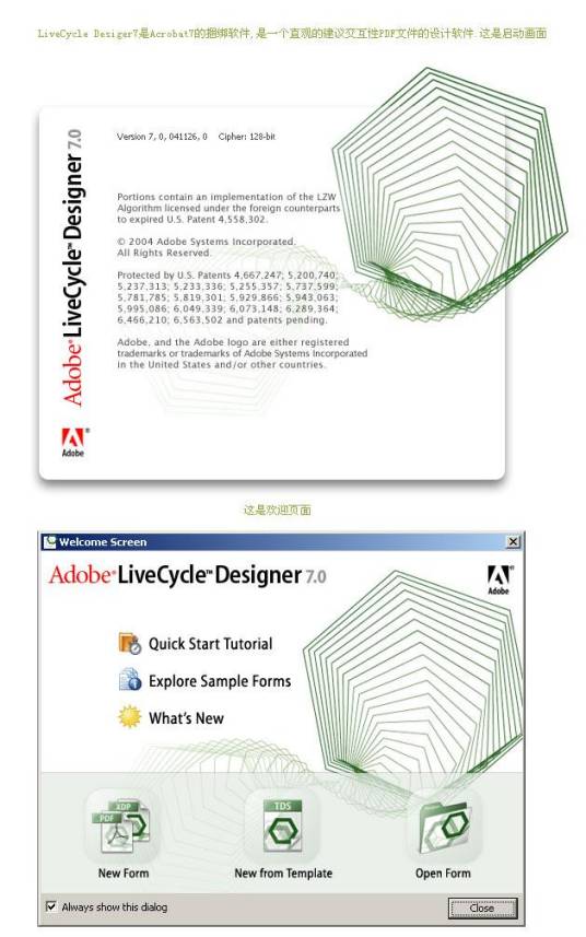 Adobe Designer_百度百科