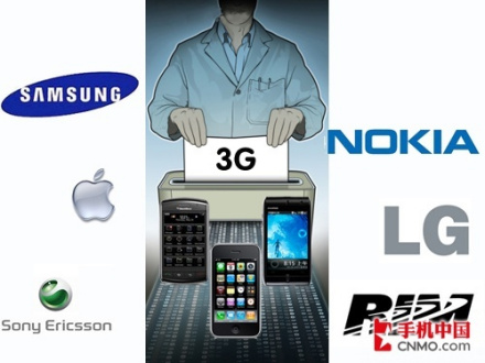 Ophone（OPhone智能手机）_百度百科