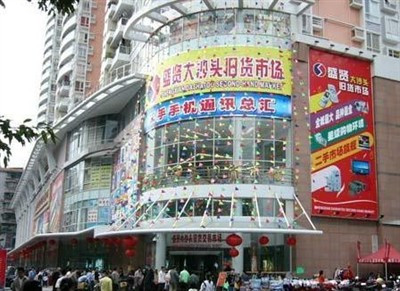 ECR系统_百度百科