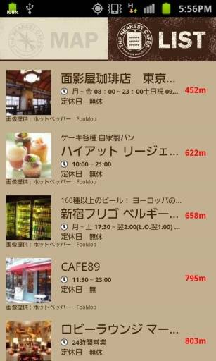 Chikaba cafe_百度百科
