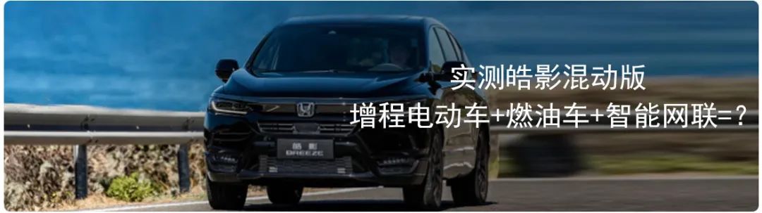 北汽新能源ARCFOX α-T预售28万起；丰田C-HR EV售22.58万起；红旗E115路试谍照曝光_百科TA说