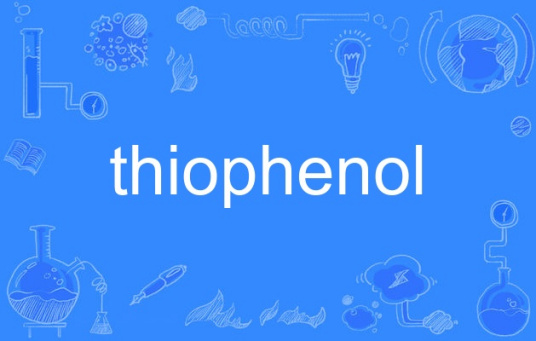 thiophenol_百度百科