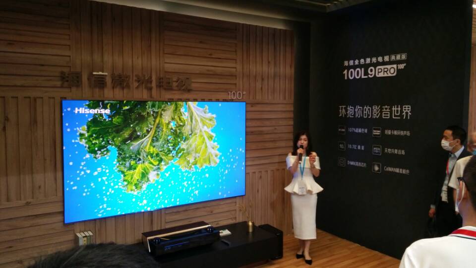 UDE2020｜显示链接的智慧生活，你我正在经历_百科TA说