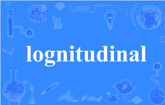 lognitudinal_百度百科