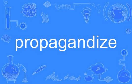 propagandize_百度百科