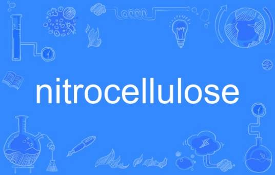 nitrocellulose_百度百科