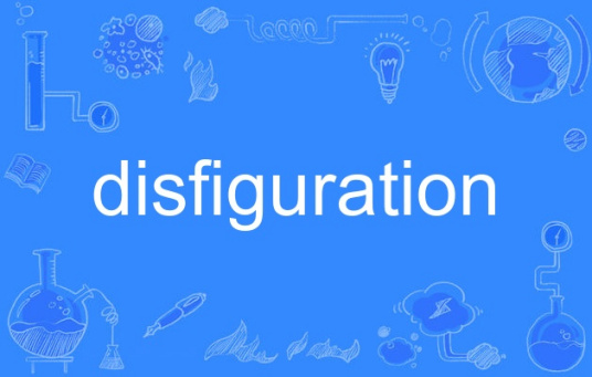 disfiguration_百度百科