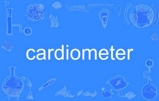 cardiometer_百度百科