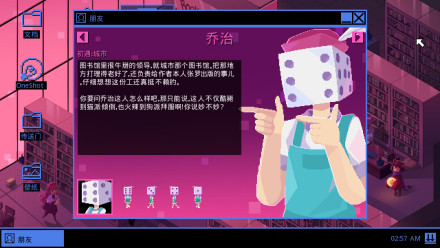 OneShot_百度百科