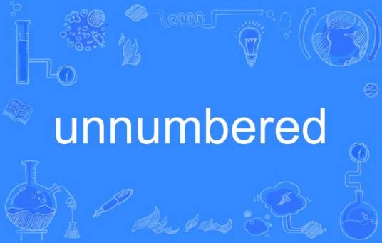 unnumbered_百度百科