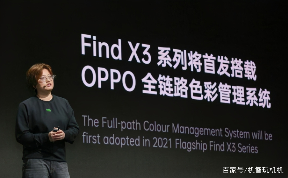 OPPO最强旗舰Find X3首曝：3K屏+骁龙875_百科TA说