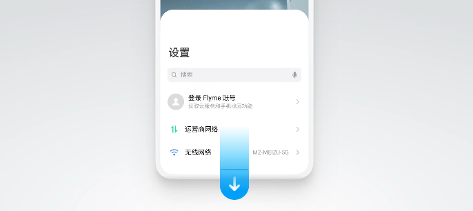 魅族Flyme 9发布，Flyme for Watch正式亮相_百科TA说